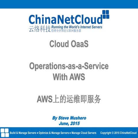 Internet Cloud Operations - ChinaNetcloud & AWS Event Beijing | PPT