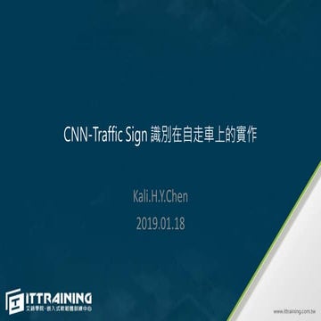 CNN-Traffic Sign 識別在自走車上的實作 | PPTX