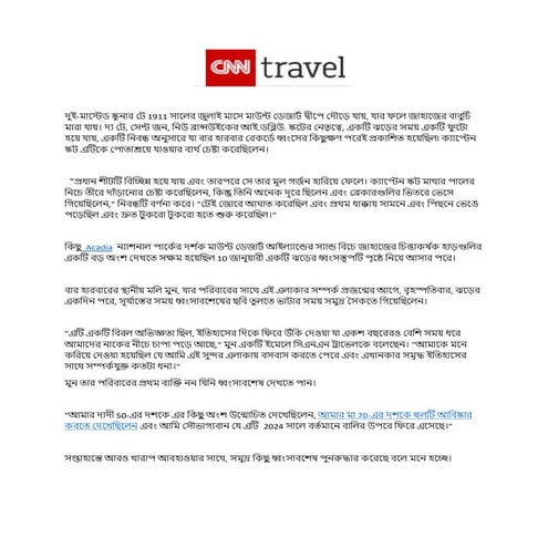 Cnn Travel Pdf