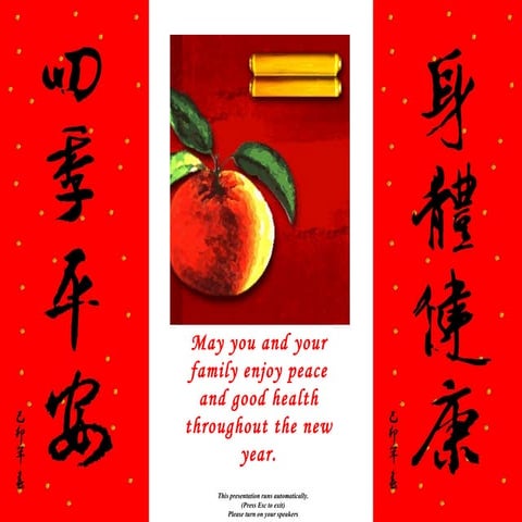 Chinese New Year slideshow | PPT