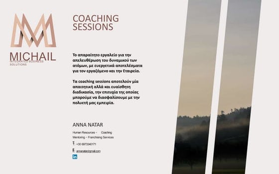 Coaching advertisement f | PPT