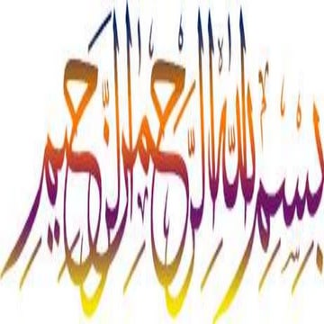 Cobalt and its alloys | PPTX