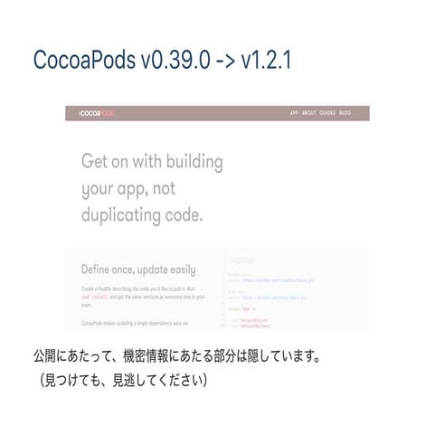 CocoaPods version up v0.39.0 -> v1.2.1 | PDF | Technology & Computing