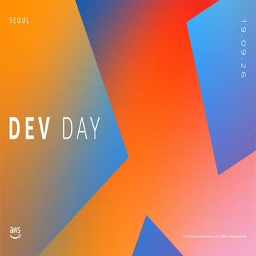 Aws Dev Day 앱 현대화 코드 기반 인프라iac를 활용한 현대 애플리케이션 개발 가속화 우리도 할 수 있어요