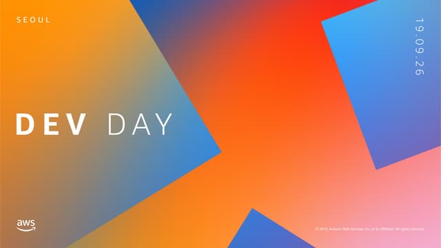 Aws Dev Day 앱 현대화 코드 기반 인프라iac를 활용한 현대 애플리케이션 개발 가속화 우리도 할 수 있어요