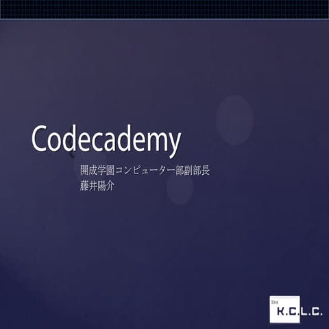 Codecademy | PPTX | Technology & Computing