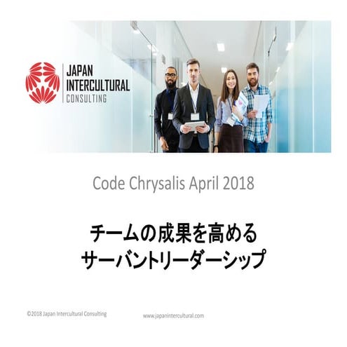 【大学生向け】Retty CFOとインターン生に聞く！ハイレベルインターンで突き抜ける方法 | PDF