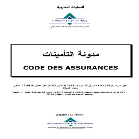 Code des assurances MAROCAIN | PDF