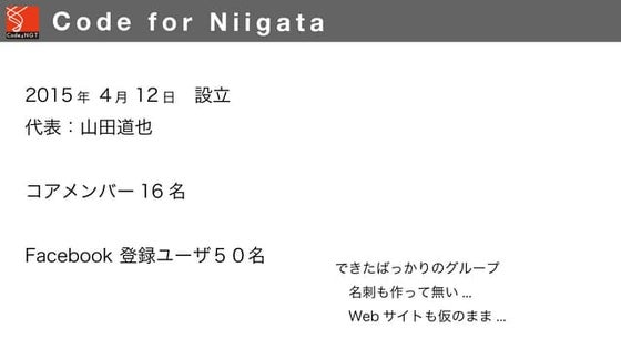 Rpa community vol2 | PPT