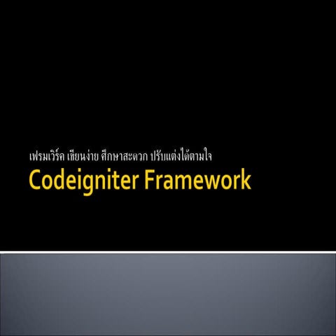 Codeigniter Framework | PPT
