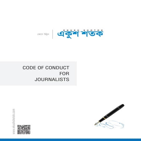 Code of Conduct for Journalists | PDF