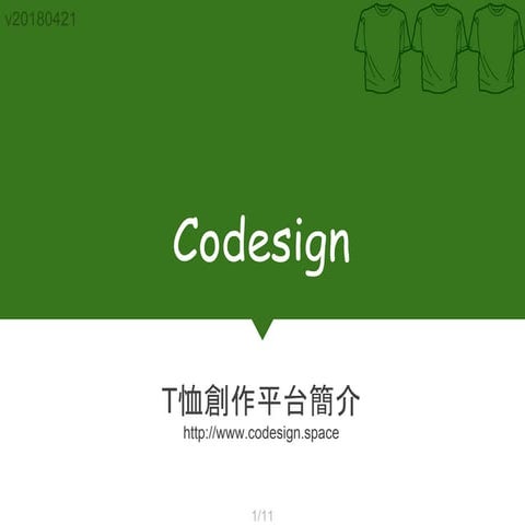 Codesign info | PDF