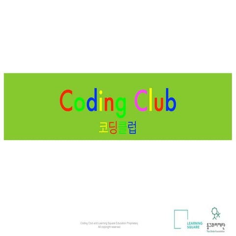 Coding club meetup10252014 | PDF | Technology & Computing