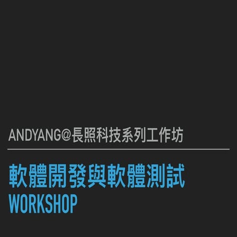 Coding Dojo Ppt 5509