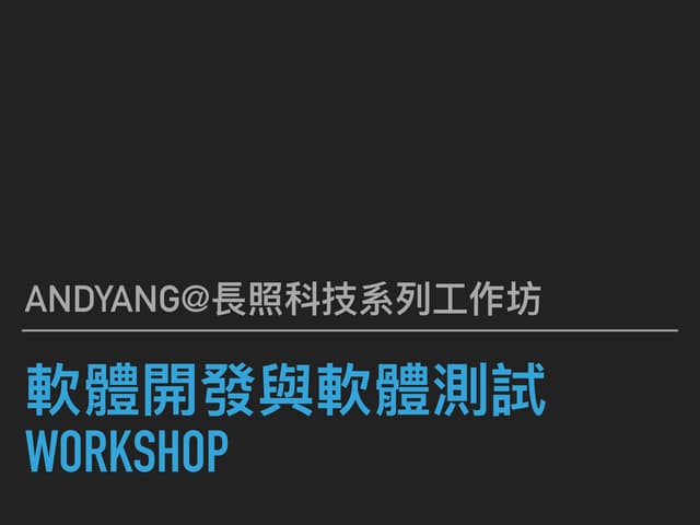 Coding Dojo Ppt 5509