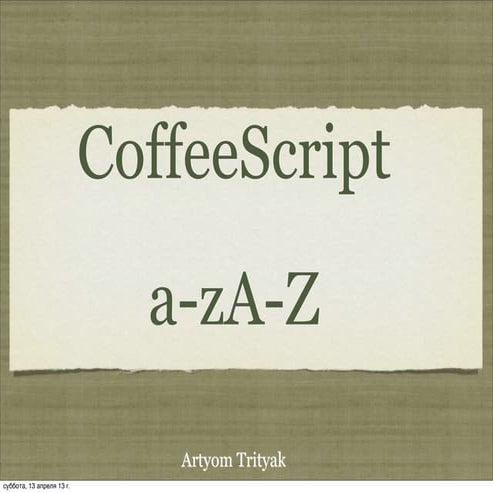 CoffeeScript a-zA-Z | PPT