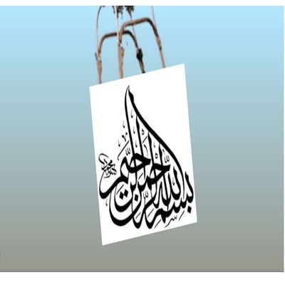 Orthodontic Coil spring | PPTX