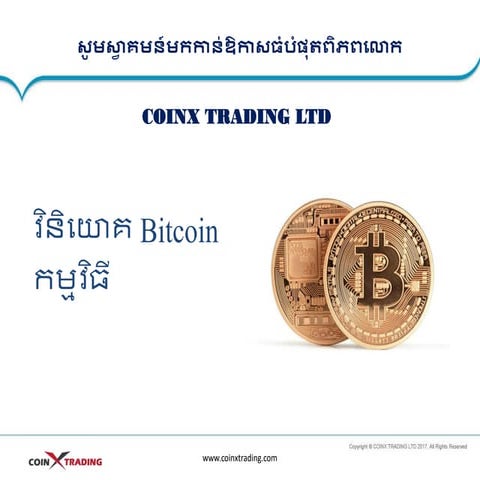 Coinx ppt Cambodia | PPT