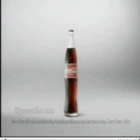Coke | PPT