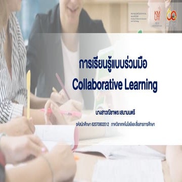 Collaborative learning | PDF