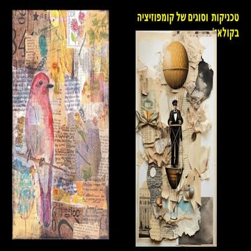 Collage Art Lessons For Secondary Class Pptx