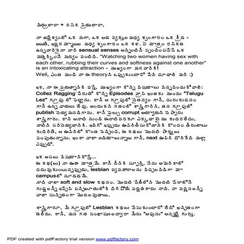 College raging-1 | PDF