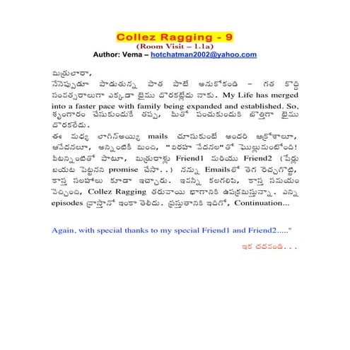 College raging2 | PDF | Email | Internet