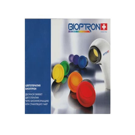 Цветотерапия Биоптрон | PPT