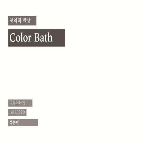 Color bath final | PPT