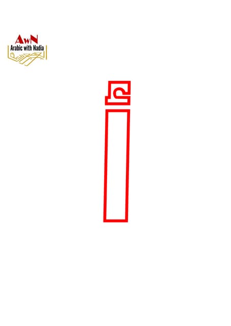 AWN Alphabet flashcards | PPT
