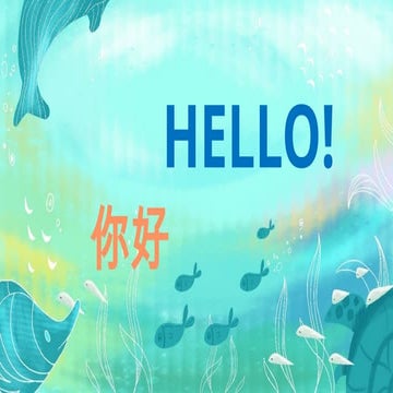 colorful sea creature colors of the sea | PPTX