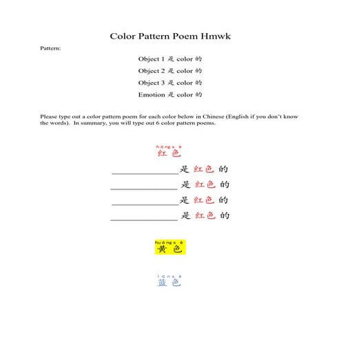 Color Pattern Poem | PDF