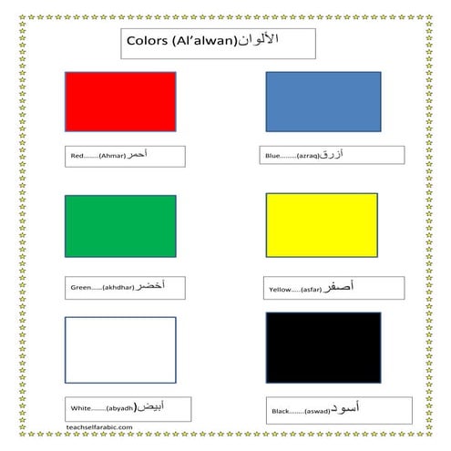 Colors | PDF | Islam | Religion & Spirituality