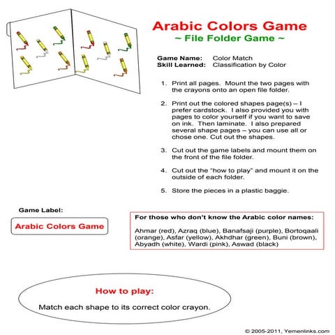 Arabic Colors Game | PDF
