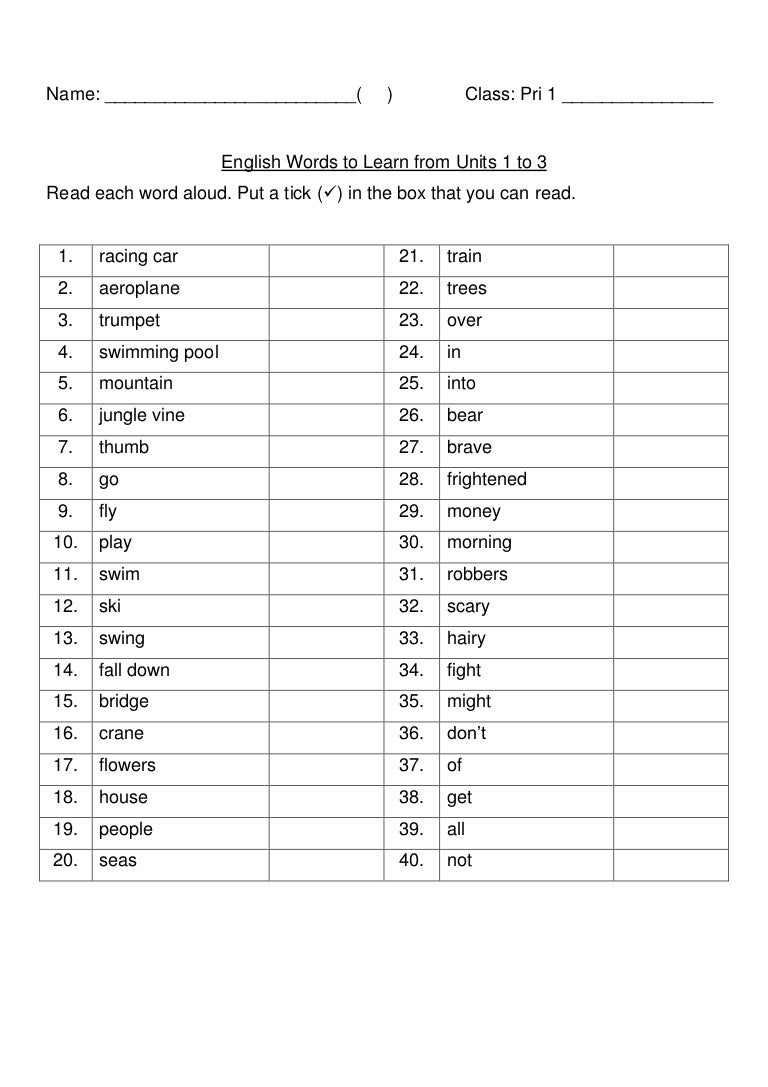 combined-word-list