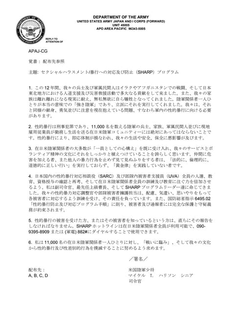 Usag japan
