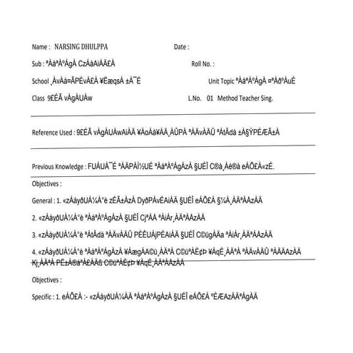 commerce DIGITAL.docx