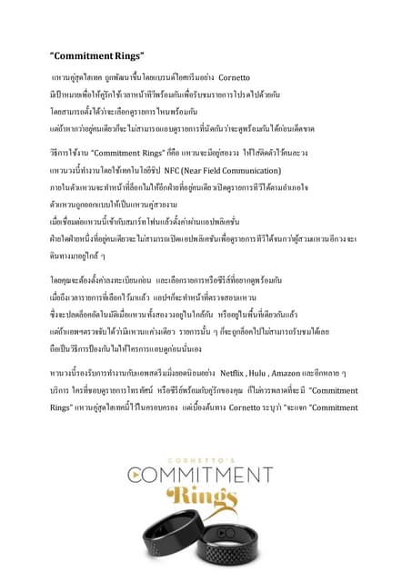 ปัญหาสังคม | PPTX