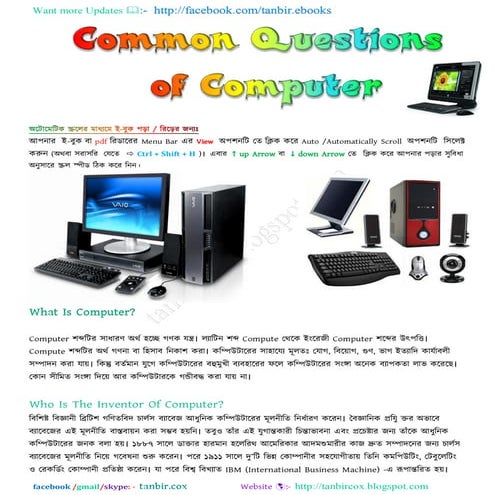 Common question of computer by tanbircox | PDF