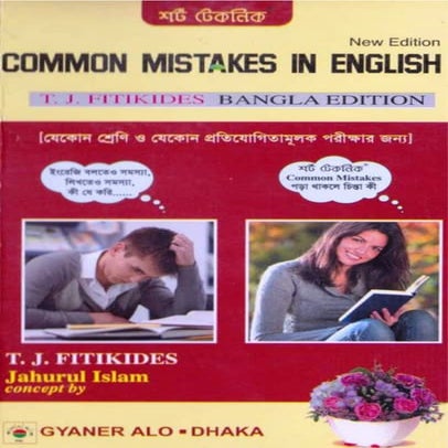 Common mistake-in english-tj fitikids[www.onlinebcs.com] | PDF