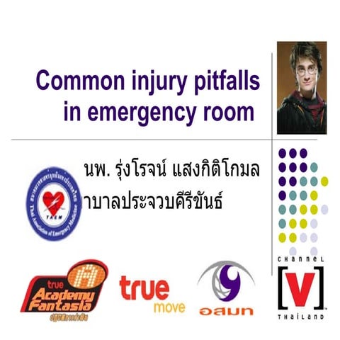Common pitfalls in Trauma | PPT