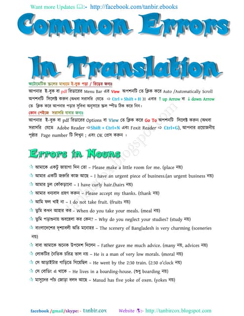 700 essential english words with bangla for everyday life | PDF