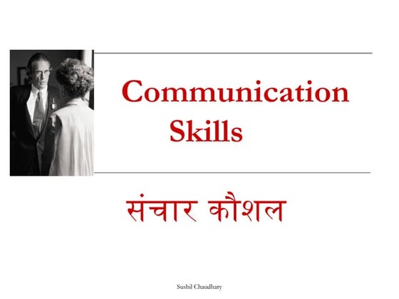 means of communication sanchar ke sabhan | PPT