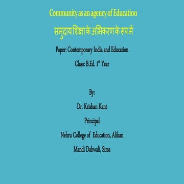 Community as an agency of education समुदाय शिक्षा | PPTX