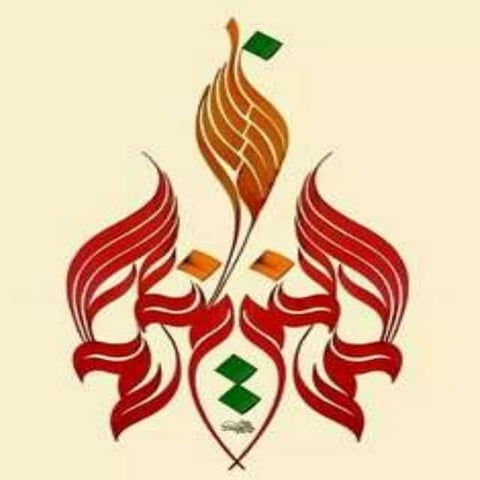 Community based natural resources management (cbnrm) By Mr Allah Dad ...