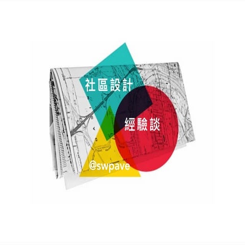 Community Design | PDF