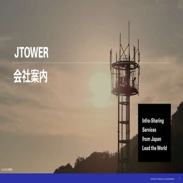 JTOWER company introduction_202402_00.pdf
