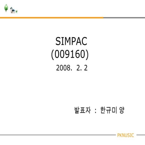 [Company]simpac 2008 02-02 | PPT