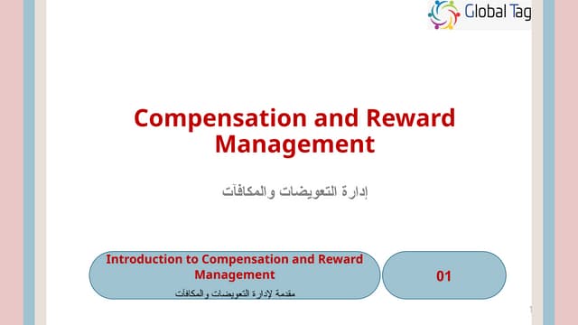 Compensation and Reward Management Principles | PPTX