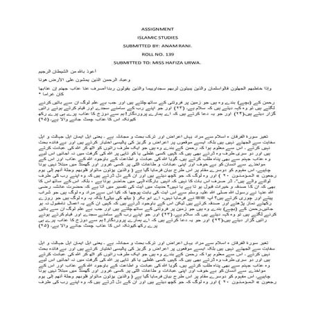 compiled isl assignment.docx